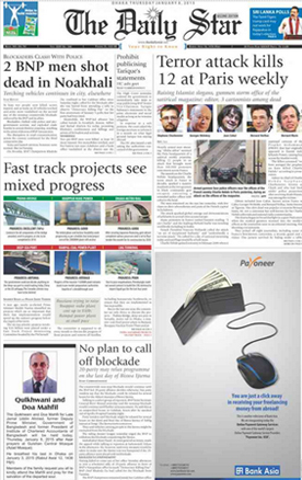 Daily Star Display Advertisement Rates, Display Rate Card, Display ...